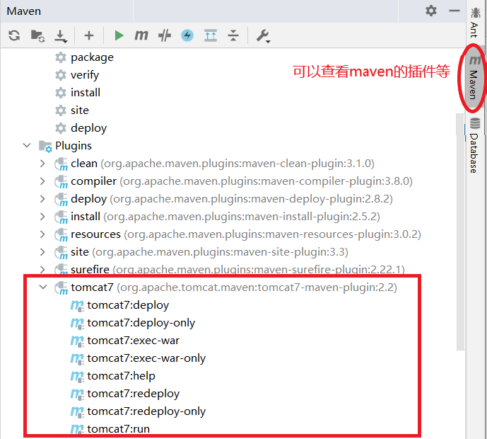 maven集成tomcat7插件 | Hxx